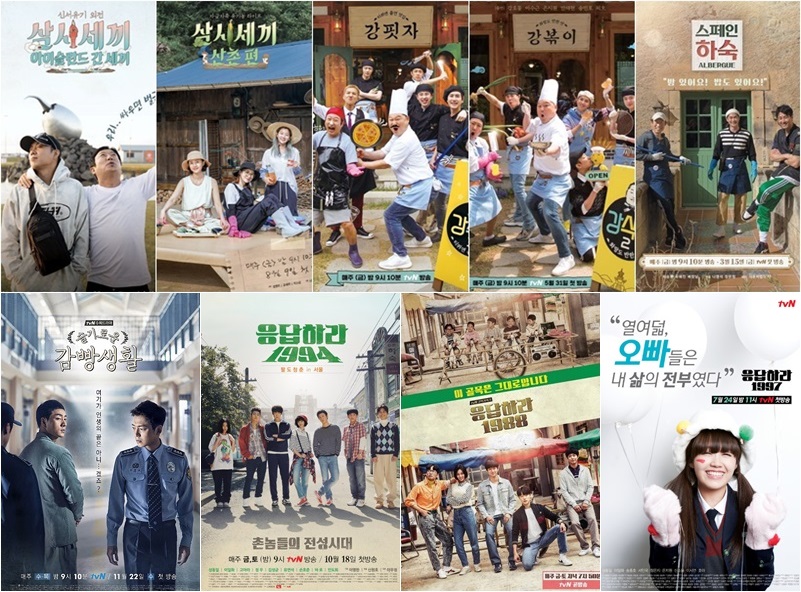 [이슈 읽기] 신원호 보다 높은 나영석 PD 보수가 초래한 ‘예능 악몽’ 시대 - 셀럽미디어